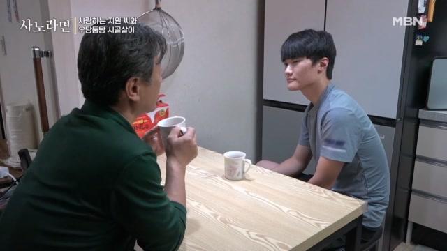 늦은 밤, 지원 씨의 기억에 오래 머무르고 싶은 부자의 차 한잔 MBN 241117 방송 | ZUM TV