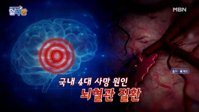 알약방 231회 미리보기 MBN 241128 방송 | ZUM TV