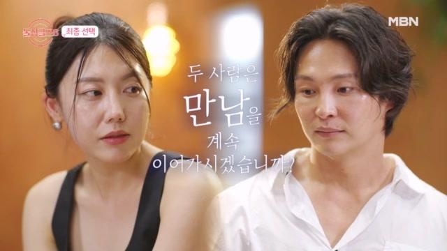 #최종 선택 #시영 방글 #고장 난 시계의 과속 커플 MBN 241128 방송 | ZUM TV