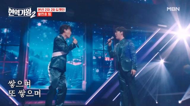 최고의 보컬 조합이잖아 0_＜ 신승태X공훈 ♬ 꼬마인형 MBN 241224 방송 | ZUM TV