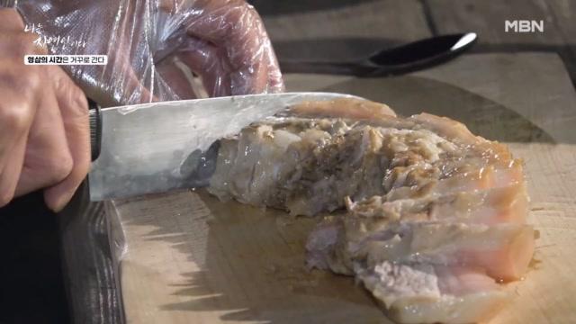 ＜자연밥상＞ 자연인표 수육 & 청국장 MBN 241225 방송 | ZUM TV