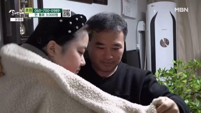딸과 함께 하는 손주의 등굣길 MBN 250120 방송 | ZUM TV