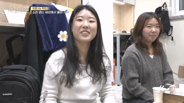 꿈을 향해 나아가는 아영 씨의 대학 생활 MBN 250202 방송 | ZUM TV