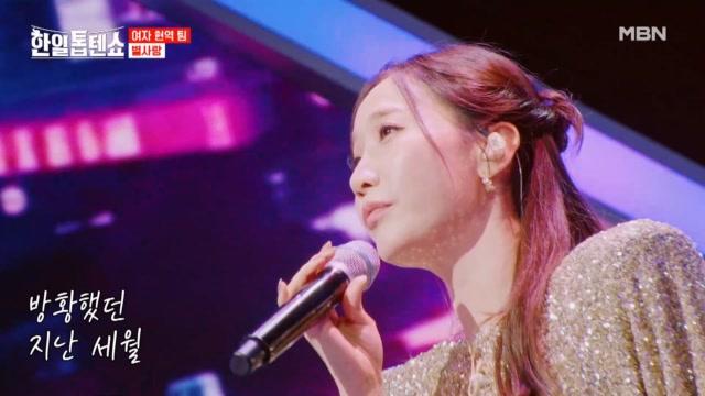 감성 장인 별사랑! '어른의 연애'란 이런 것? 별사랑 ♬ 미움인지 그리움인지 MBN 250203 방송 | ZUM TV