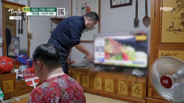 TV를 틀어야만 하는 딸 MBN 250203 방송 | ZUM TV