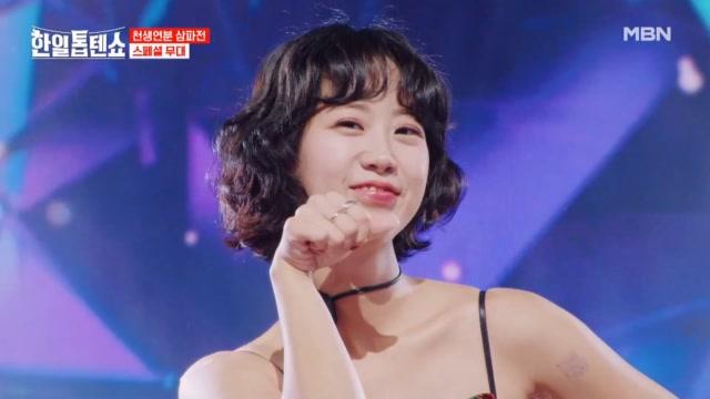 그냥 가지못하게 매력발산 팡팡↗ 강혜연 ♬ 그냥 가면 어쩌나 MBN 250203 방송 | ZUM TV
