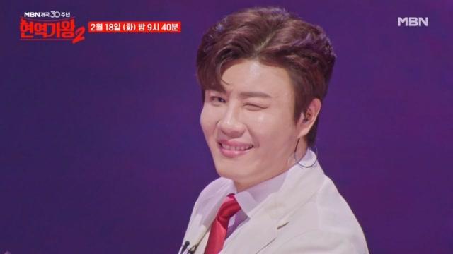 [선공개] 정통승부사 진해성은 잠시 잊어라!! MBN 250218 방송 | ZUM TV