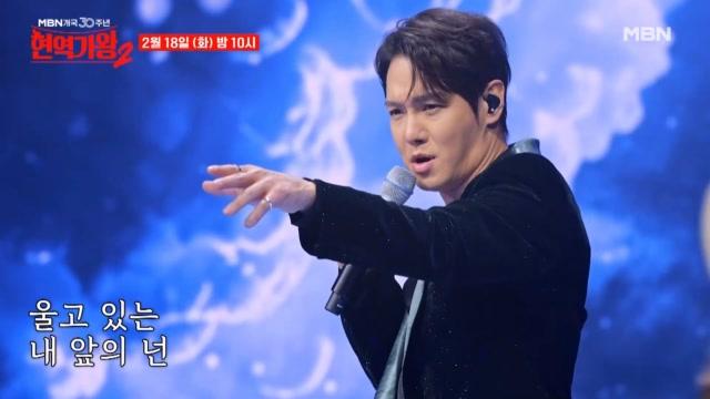 [선공개] 길고양이의 외로운 노래! 환희의 ＜울티마 노체＞! MBN 250218 방송 | ZUM TV