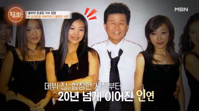 트로트 4대 천왕 태진아! 친구의 제자에게 전하는 진심 어린 한마디! MBN 250327 방송 | ZUM TV