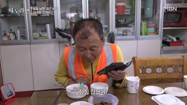 시키지 않아도 설거지도, 밥도 척척 잘하는 일등 남편! MBN 250511 방송 | ZUM TV