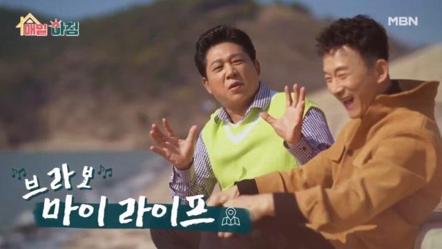 '무조건' 좋은 대부도 여행! ＜브라보 마이 라이프＞ MBN 250512 방송 | ZUM TV