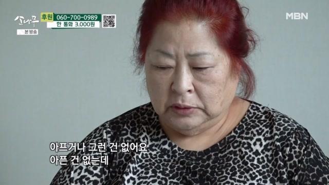 몸부림 끝에 일어설 수 있는 몸 MBN 250512 방송 | ZUM TV