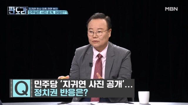 김재원 ＂청담동 술자리에 이은 헛발질＂ MBN 250519 방송 | ZUM TV