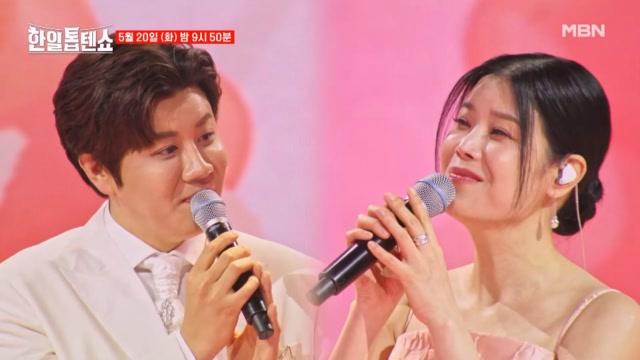 [선공개] 여왕과 승부사의 최강듀엣 ☞♥☜ 린X진해성 ♬ 청실홍실 MBN 250520 방송 | ZUM TV