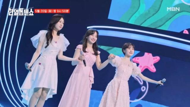 [선공개] 우리는 러블리 트리오♡ 전유진x아키x김다현의 ♬ 만리포 사랑 MBN 250520 방송 | ZUM TV