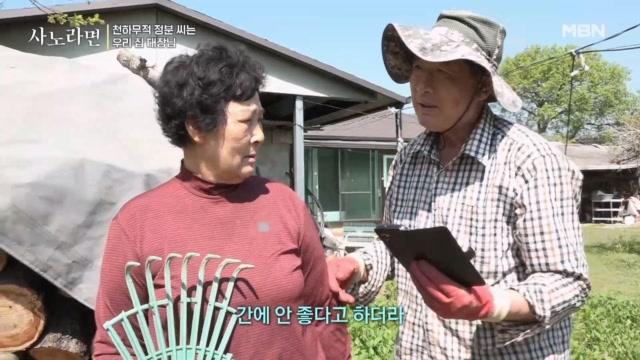 아내가 남편의 취미를 반대하는 진짜 이유는? MBN 250525 방송 | ZUM TV