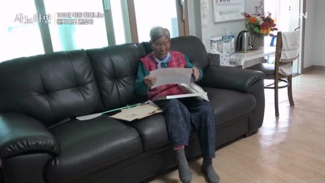 ‘가면 서운하고’ 떠나는 자식들, 서운함에 눈물을 흘리는 엄마 MBN 250601 방송 | ZUM TV