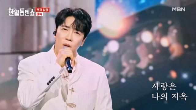 편 생에 가장 설레는 '4분' 에녹 ♬ 빛과 그림자 MBN 250610 방송 | ZUM TV