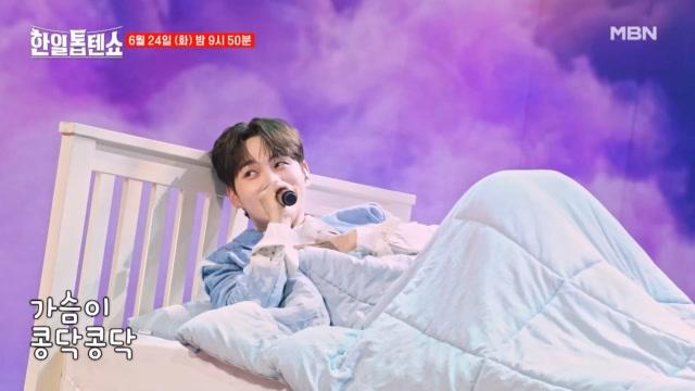 [선공개] 서진아 일어나야지~!♥ 박서진 ♬ 칭찬 고래 MBN 250624 방송 | ZUM TV