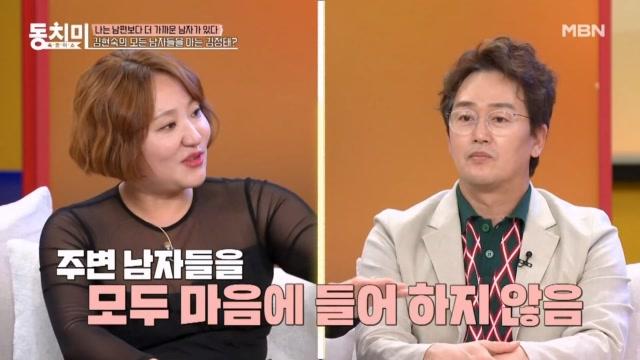 김현숙의 남친을 못마땅해했던 배우 김정태? ＂이상형이 나잖아＂ MBN 250628 방송 | ZUM TV