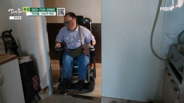 일을 다녀온 아들 MBN 250630 방송 | ZUM TV