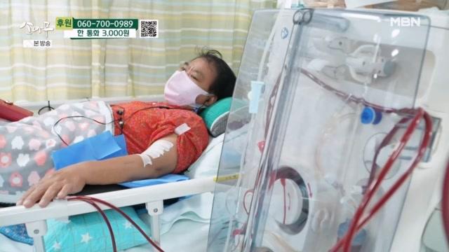 병원에서 투석을 하고있는 엄마 MBN 250630 방송 | ZUM TV