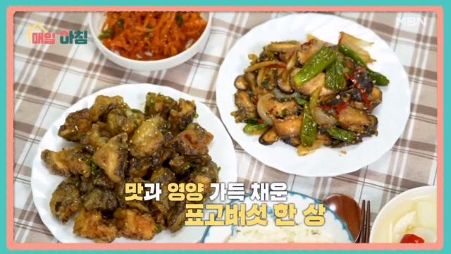 매일아침 [50회] MBN 250708 방송 | ZUM TV