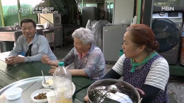 [선공개] 산골 밥집 미자와 늦깎이 뒷배 그 남자 MBN 250713 방송 | ZUM TV