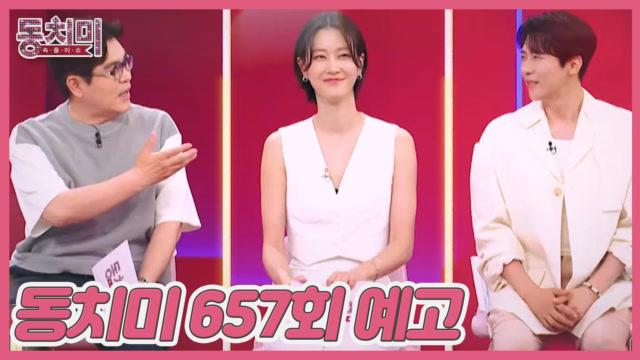 [MC특집] 친구인가, 적인가! MBN 250712 방송 | ZUM TV