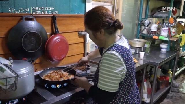 매일 바뀌는 산골 밥상! 전라도 손맛 아내가 책임진다! MBN 250713 방송 | ZUM TV