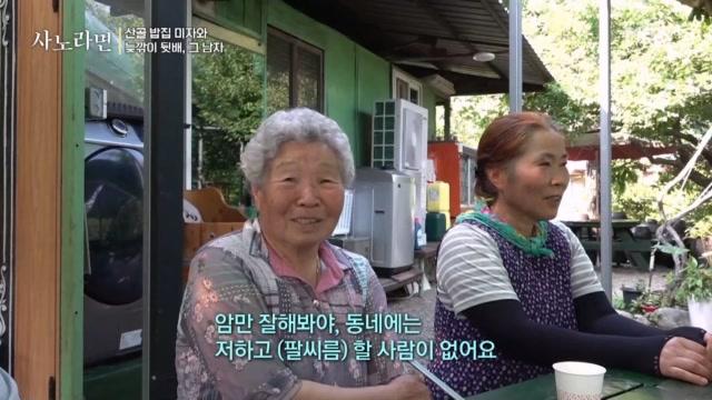 팔씨름으로 따라올 상대가 없었던 장사 어머니 MBN 250713 방송 | ZUM TV