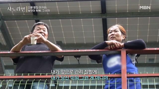 닭이 죽어 화난 남편...먼저 사과의 말을 건넨 건 아내! MBN 250713 방송 | ZUM TV