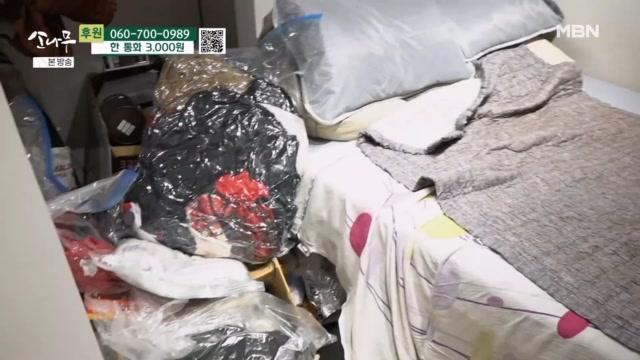 비좁은 집 MBN 250714 방송 | ZUM TV