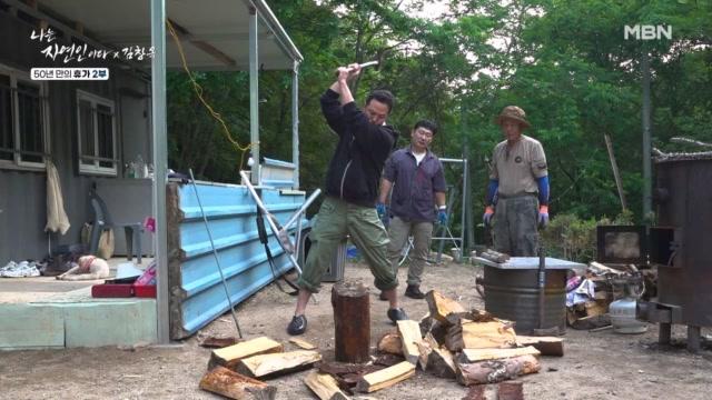 충격! 자연인 1일 차 김창옥이 이승윤을 이기다 MBN 250716 방송 | ZUM TV