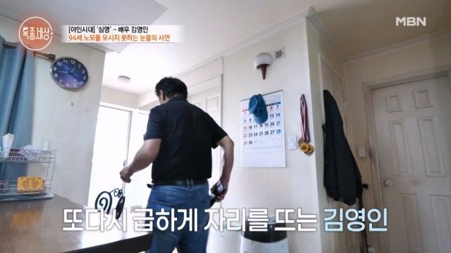 “동생 오기 전에 갈게요” MBN 250724 방송 | ZUM TV