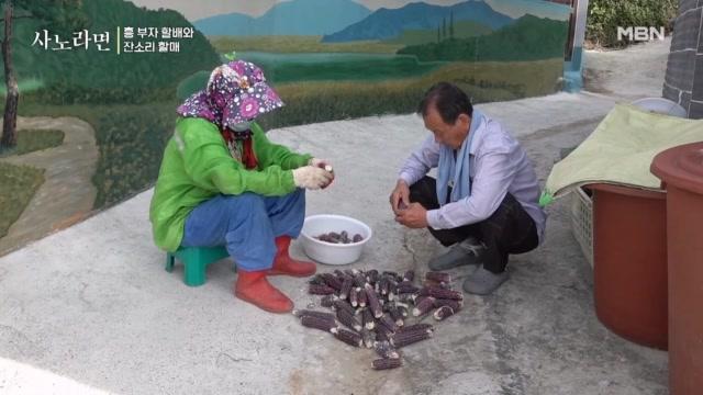 못생긴 옥수수 닮았다는 아내 말에 발끈하는 남편♨ MBN 250727 방송 | ZUM TV