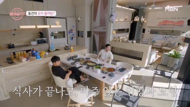 명은만을 바라보는 세 남자! 치열한 전투의 서막 MBN 250727 방송 | ZUM TV