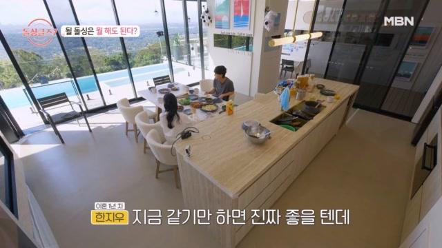 사랑도 될 놈은 된다? 늦잠 자고도 데이트한 성우 ( ˊᵕˋ ) MBN 250727 방송 | ZUM TV