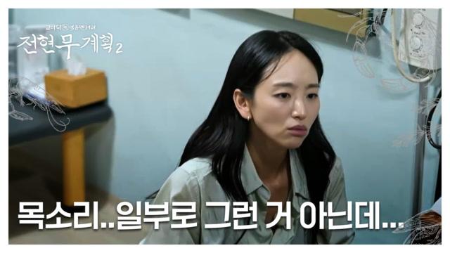 ＂주인공 할 거 아니면 목소리를 바꿔라＂ 신인 시절 원진아를 향한 충격적인 충고 MBN 250801 방송 | ZUM TV