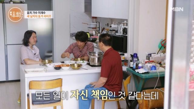 전 재산 잃고 극심한 우울증 겪은 이재수, 그가 다시 일어설 수 있었던 이유는? MBN 250814 방송 | ZUM TV
