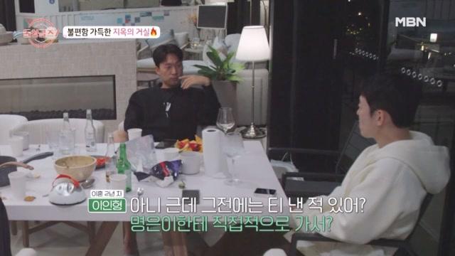 명은을 사이에 둔 인형 vs 도형, 싸늘한 신경전 MBN 250824 방송 | ZUM TV