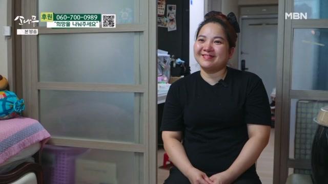 에이퍼트 증후군이 있었던 남편 MBN 250901 방송 | ZUM TV