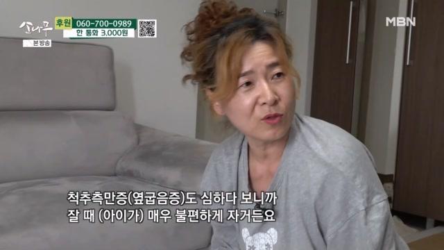 혼자서는 아무것도 할 수 없는 아들 MBN 250908 방송 | ZUM TV