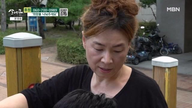 사춘기 아들과 외출하기 버거운 엄마 MBN 250908 방송 | ZUM TV