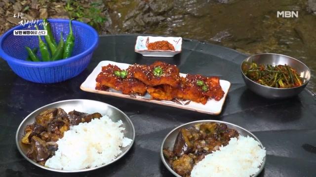 황태구이는 프로, 가지볶음밥은 초보 MBN 250917 방송 | ZUM TV