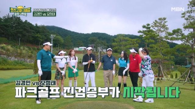 에이스전! 고정 MC vs 게스트 그 승자는? MBN 250926 방송 | ZUM TV