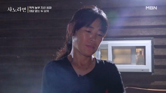 두 남자 사이에서 외줄타기하는 지선 씨 MBN 250928 방송 | ZUM TV