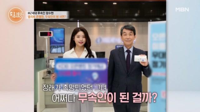 평생 품고 갈 죄책감… 무속인 함수현, 신내림을 받게 된 기구한 사연은? MBN 251204 방송 | ZUM TV