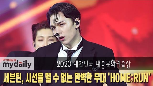세븐틴(SEVENTEEN, SVT), 시선을 뗄 수 없는 완벽한 무대 'HOME;RUN(홈런)' [MD동영상] | ZUM TV