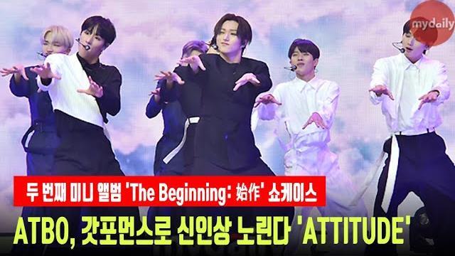 ATBO, 갓포먼스로 신인상 노린다 '애티튜드(ATTITUDE)' LIVE STAGE #ATBO #에이티비오 #ATTITUDE ...